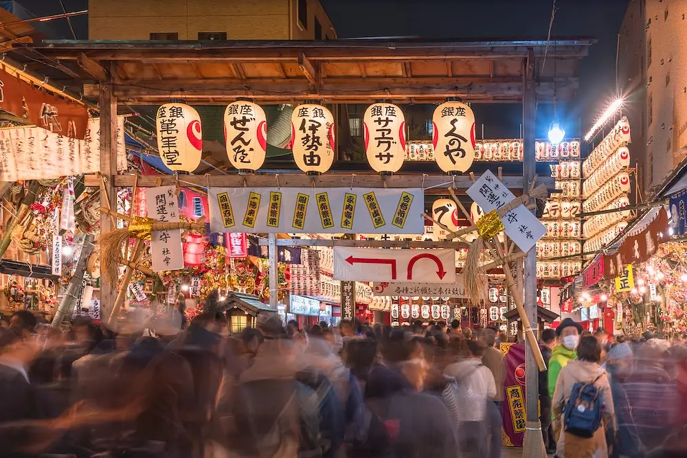 Tori no Ichi | Japan Den